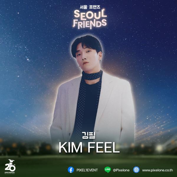 เฮนรี่ ชวนเพื่อนนักร้องเสียงดีทั้ง PUNCH-Kim Feel-Gen Neo มาร่วมสร้างบรรยากาศสบายๆ กับคอนเสิร์ต ...